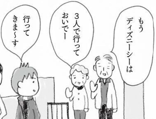 「孝行の したいときに 親はなし」 今やるべきことは… 親の介護とお金が不安です＃2（後編） Antenna[アンテナ]