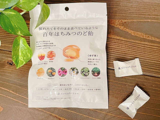 おいしい＆ギルトフリー！「百年はちみつのど飴」で手軽にはちみつ習慣 #Omezaトーク | antenna[アンテナ]