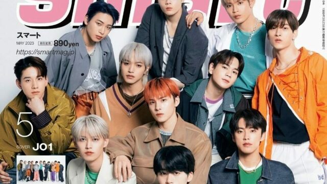 JO1が表紙のsmart5月号は好評発売中！JO1のピンナップ付き13ページ特集を見逃すな！ | antenna[アンテナ]
