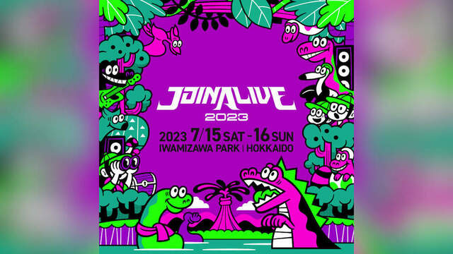 ＜JOIN ALIVE 2023＞オフィシャルサイトがオープン | antenna[アンテナ]