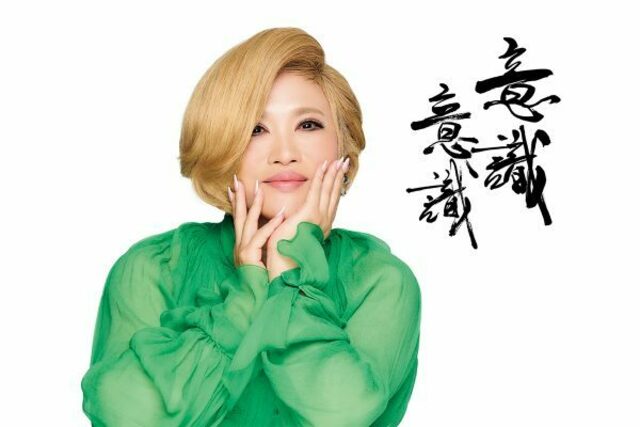 「乾燥と光老化から肌を守り老化防止」。IKKOさんのクリームと美容液メソッド。 | antenna[アンテナ]