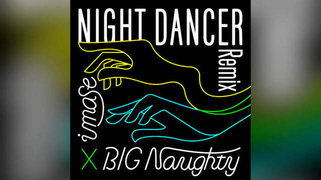 imase、BIG Naughty参加の「NIGHT DANCER」リミックスをリリース | antenna[アンテナ]