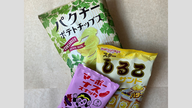 「パクチー」「マーボーナス」って…KALDIの謎味スナック、おいしいのか食べ比べてみた! | antenna[アンテナ]