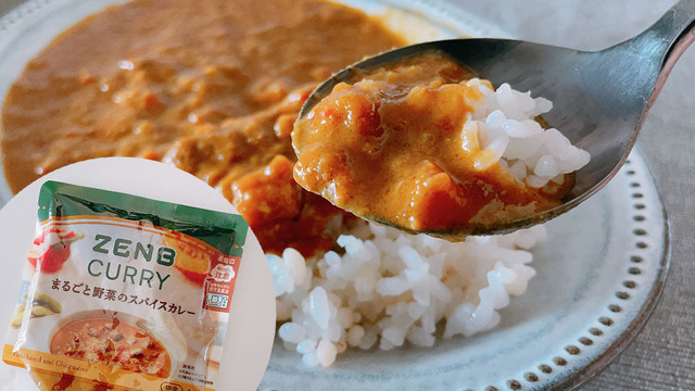 カラダにも地球にもうれしい！プラントベース＆グルテンフリーの「ZENB まるごと野菜のスパイスカレー」 #Omezaトーク | antenna[アンテナ]