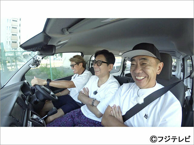 木梨憲武＆藤井フミヤ＆ヒロミの仲良し3人組が自由気ままなロケへ！ 水谷豊、所ジョージ、森山良子ら豪華面々も登場 Antenna アンテナ 
