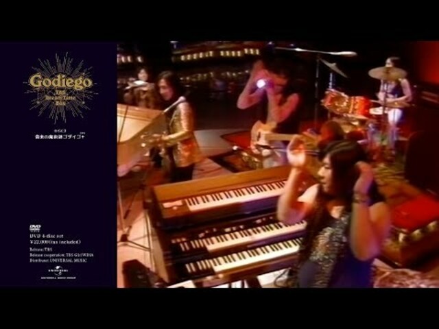 ゴダイゴ【Godiego TBS Dream Time Box】DISC③[音楽の魔術師ゴダイゴ（プラス）]2023年10月18日発売【TBS】 | antenna[アンテナ]