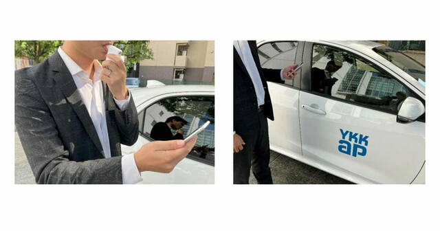 アルコール検査義務化に向けYKK APの社用車へ「飲んだら乗れない仕組み」提供、東海理化とDNPが連携 | antenna[アンテナ]