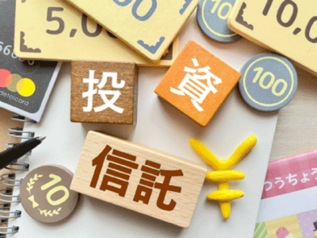 投資信託のアクティブ型はインデックス型より当たり外れが大きい理由とは！？【ほったらかしで3000万円貯める！お金と投資の超入門 ...