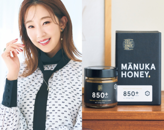 【大人がもらって喜ぶ手土産リスト公開】元宝塚・紅ゆずるさんのキレイになるギフト4選 | antenna[アンテナ]