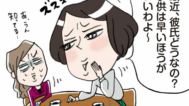 会うたびに「結婚しないの？」と聞いてくる女友達が一発で沈黙した“ある出来事”／人間関係人気記事BEST | antenna[アンテナ]