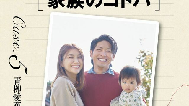 27歳で3人目出産直後にクモ膜下出血に。母は子どもたちとどう向き合う？ | antenna[アンテナ]