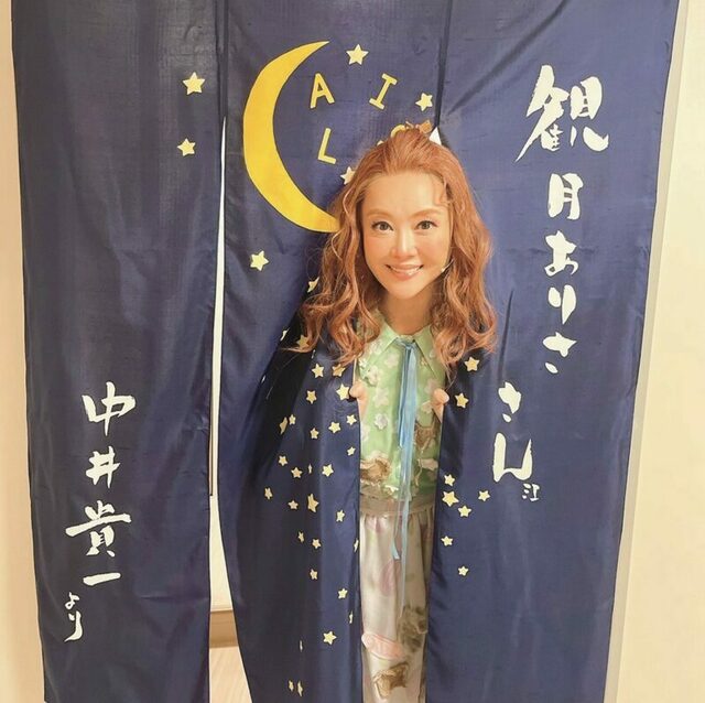 【観月ありさ】 舞台『チャーリーとチョコレート工場』帝国劇場公演を振り返る！ 2024年1月・2月に福岡と大阪でも上演【連載それもこれも
