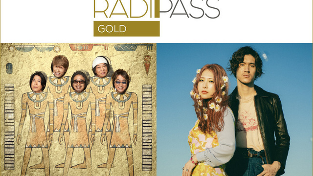 FM802の会員制サイト『RADIPASS GOLD』 「ユニコーン」「GLIM SPANKY【大阪公演】」先行予約実施！ | antenna[アンテナ]