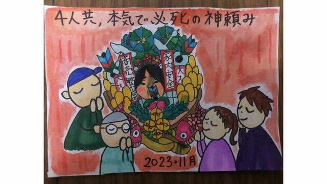 「ブギウギ」脚本家・足立紳、激混みのUSJで力尽き、TAMA映画賞受賞で感無量の11月 | antenna[アンテナ]