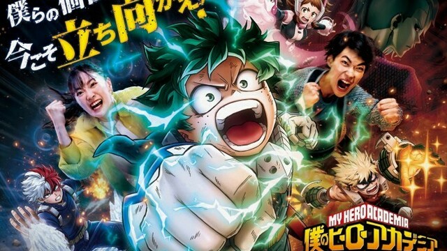 USJに『ヒロアカ』初の4Dアトラクション登場へ！ 振動＆水しぶきアリの超衝撃体験楽しめる | antenna[アンテナ]