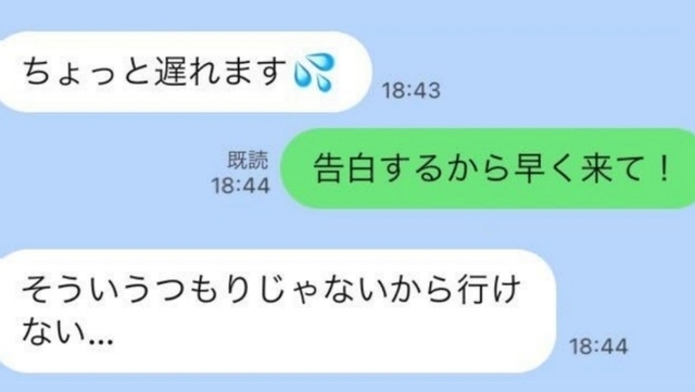 あんなLINEさえ送らなければ… 男女が後悔している「クリスマス破局体験」4つ - 文・塚田牧夫 | ananweb - マガジンハウス | antenna[アンテナ]