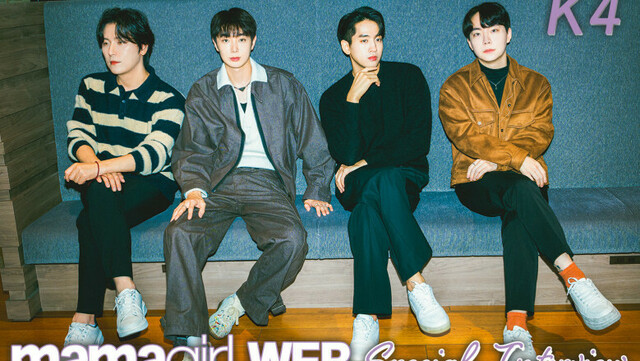 ＜後編＞「K4が新しい思い出を！」韓流ブームを塗り替える新星、ADULT K-POP【K4】独占インタビュー！ | antenna[アンテナ]