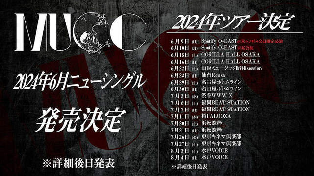 MUCC、シングルを2024年6月リリース＋全18公演の全国ツアー開催決定 | antenna[アンテナ]