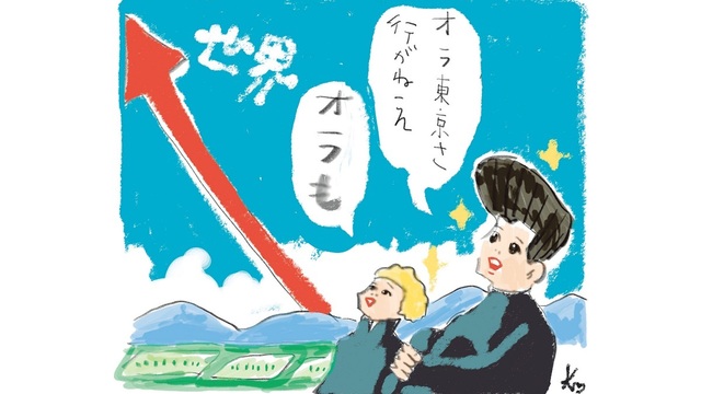 硬直しがちな地域政治が生まれ変わる予感！ 2024年は地方創生が花開く!? | ananweb - マガジンハウス | antenna[アンテナ]