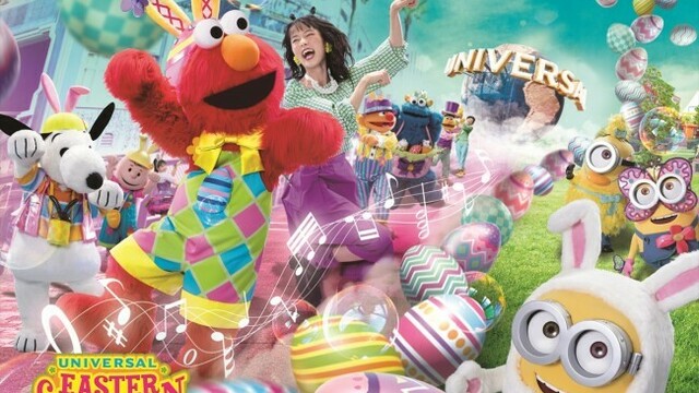 USJ、3．8からイースター開催！ マイメロ＆クロミの「クロミ・ライブ」も初登場 | antenna[アンテナ]