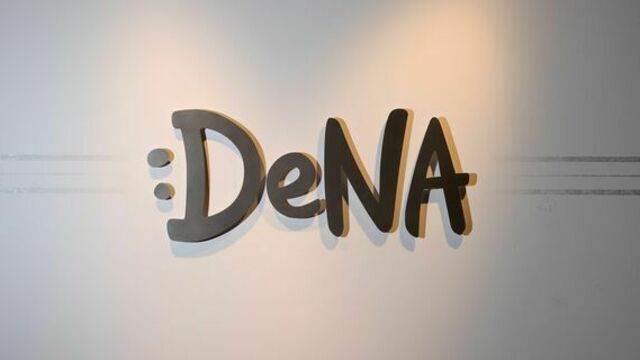 停滞するDeNA､｢280億円減損で赤字｣の正念場 | antenna[アンテナ]