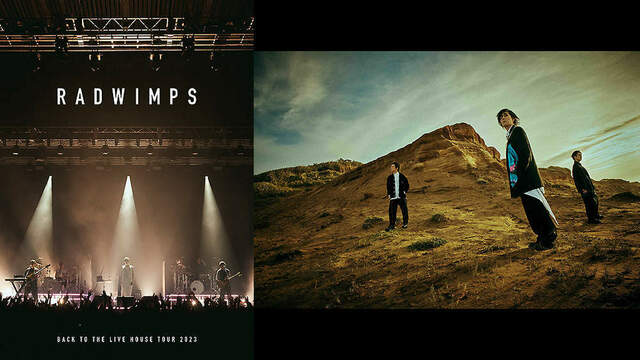 RADWIMPS、8年ぶり国内ライブハウスツアーを収録した映像作品を4月リリース | antenna[アンテナ]