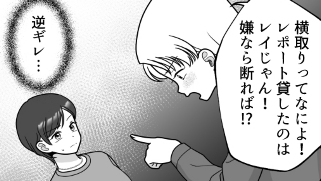 【大学生あるある】クラスに1人は絶対いる！「出席票出しといて♡」友だちを利用して授業をサボる迷惑女子に天罰が下る！？ Antenna[アンテナ]
