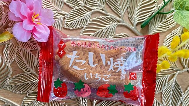 【KALDI】可愛いたい焼き！いちご味みーつけ | antenna[アンテナ]