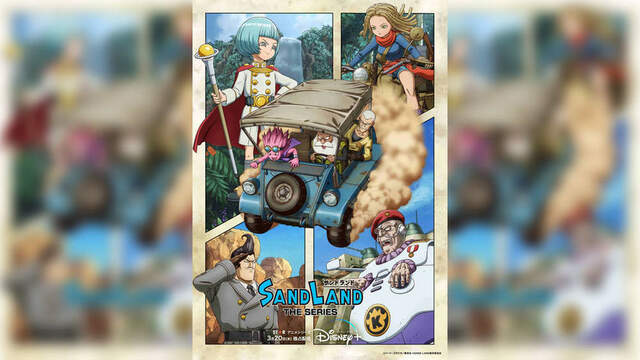 Kroi、新曲「Water Carrier」が鳥山明原作『SAND LAND: THE SERIES』OPテーマに決定 | antenna[アンテナ]