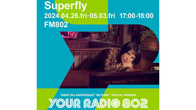4月26日・5月3日の放送はSuperflyがDJを担当！ FM802の35周年記念番組「YOUR RADIO 802」 | antenna ...