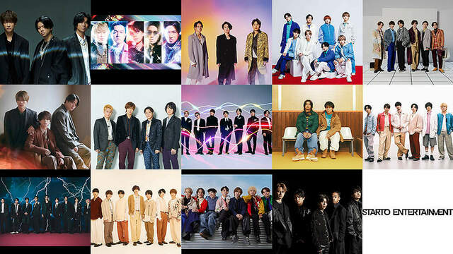 STARTO ENTERTAINMENTの14組75名が集結、プロジェクト“STARTO for you”がチャリティーシングルCD「WE ARE」をリリース | antenna[アンテナ]