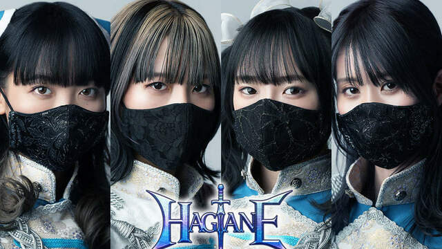 HAGANE、新メンバー決定。6/27公演より再始動 | antenna[アンテナ]