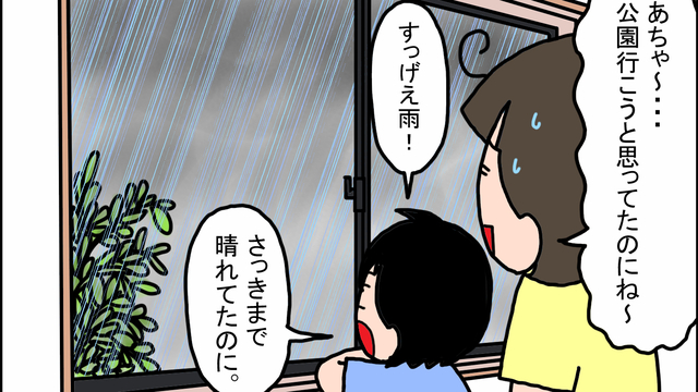スコールが多くて傘をさす人が少ない!? 本州とはちょっと違う沖縄の「梅雨事情」【うちの家族、個性の塊です Vol.92】 | antenna ...