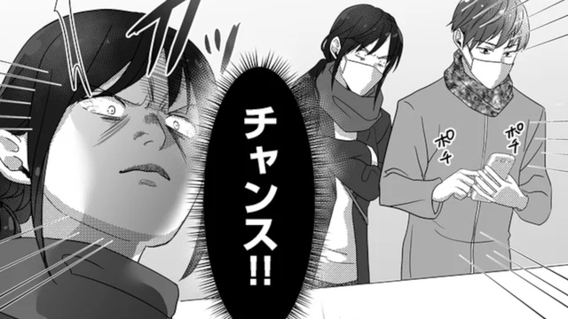 裏切りの証拠を見つけてやる…すると夫のスマホを探るチャンス到来！【私、「サレ妻予備軍」になりました。 Vol.5】 | antenna[アンテナ]