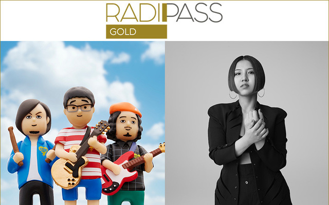 FM802の会員制サイト『RADIPASS GOLD』 「サンボマスター」「阿部真央」先行予約実施！ | antenna[アンテナ]