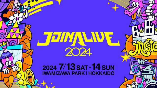 ＜JOIN ALIVE 2024＞出演アーティスト最終発表にTHE YELLOW MONKEY、UVERworld、新しい学校のリーダーズら ...