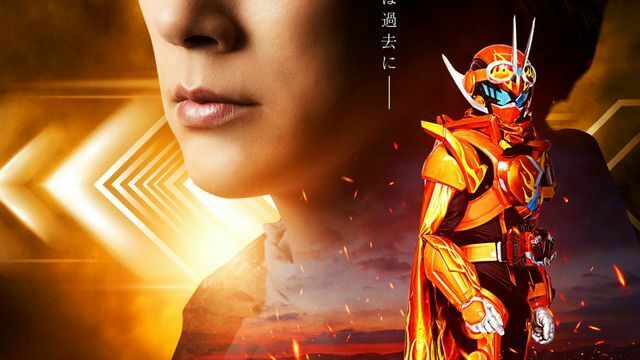 DAIGO、2大ヒーロー制覇！『仮面ライダー』劇場版でガッチャードデイブレイクに変身「KRAですね」 | antenna[アンテナ]