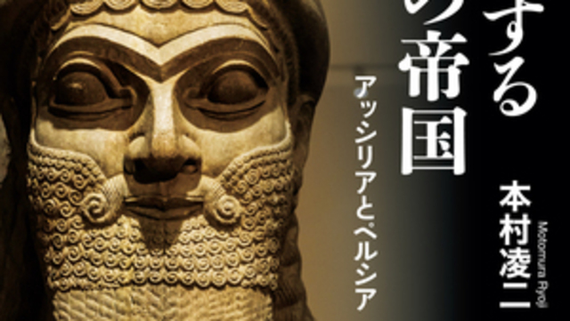 騎馬遊牧民、ヒクソス、「海の民」。来歴不明の謎の武装集団に、古代王国は揺さぶられ、鍛えられた！ | antenna[アンテナ]