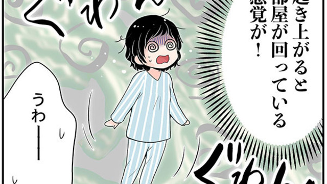 わかりにくい！不調の原因、更年期なの？それとも…？ マンガ100人の更年期#59 | antenna[アンテナ]