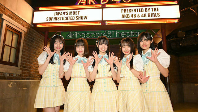 AKB48 19期研究⽣が劇場公演デビュー、フレッシュなパフォーマンスで新たな⼀歩を踏み出す | antenna[アンテナ]