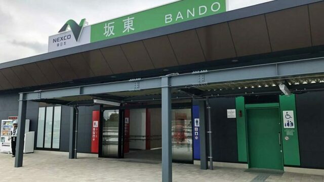 圏央道の休憩施設不足改善につながる坂東PA（内回り）開業！ 今後はハイウェイ・オアシスがオープン予定 | antenna[アンテナ]