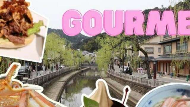 Local Specialties & Restaurants in Kinosaki Onsen: A Food Lover's Guide ...