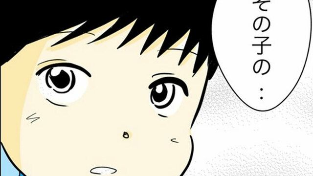 「私はその子の…」我が子と偶然の再会！ 母親だと名乗り出ようとすると…？【兄の連れてきた婚約者は… Vol.47】 | antenna[アンテナ]