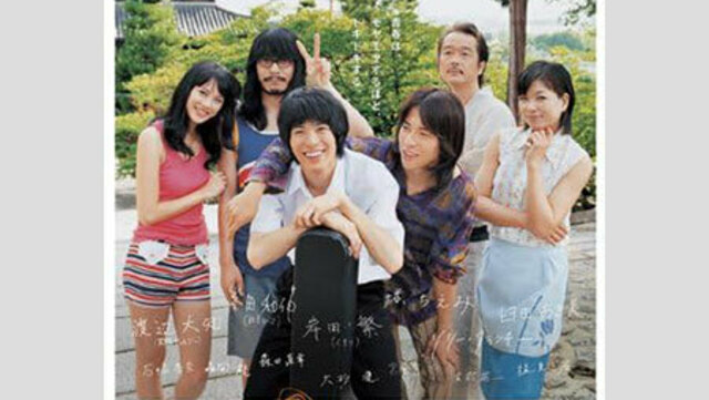 渡辺大知 「光る君へ」「イップス」「季節のない街」3本かけ持ち売れっ子の理由は「無自覚」！ | antenna[アンテナ]