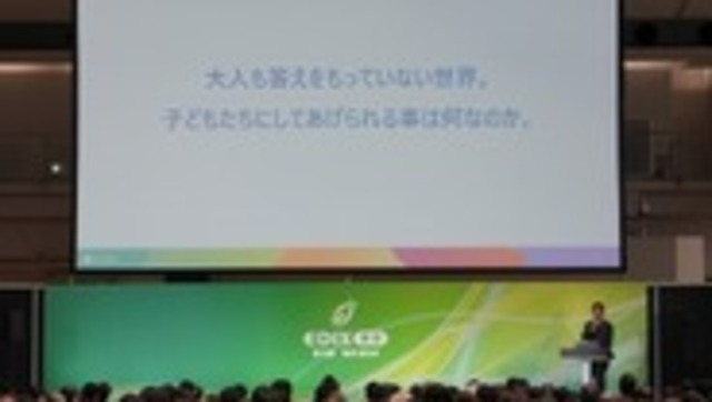 日本MS、「GIGAスクール」第2期に向けた3つの施策--生徒の主体性育む | antenna[アンテナ]