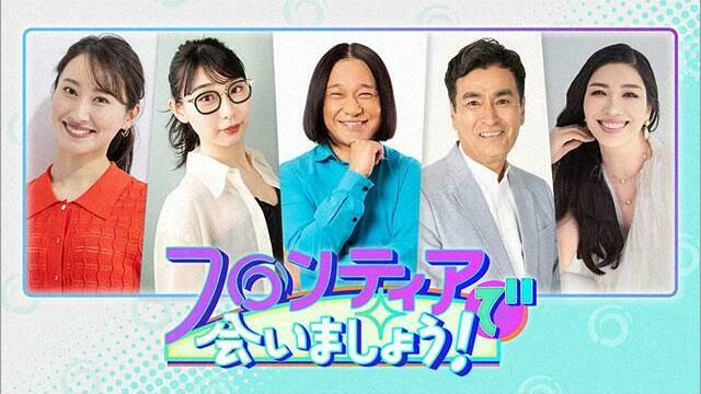 孤高のカルト芸人・永野が、科学ワイドショー「フロンティアで会いましょう！」でNHK初MC！ 「これは長寿番組になる。本気なんで、マジで」 | antenna[アンテナ]