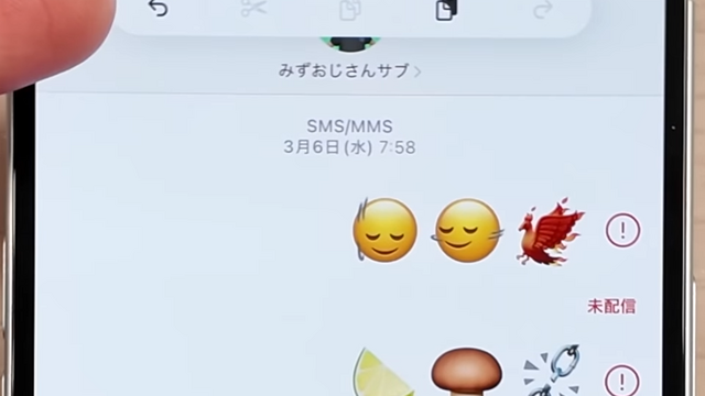 【iPhone】間違って消した文字を一瞬で復活させる！意外と知らない“カンタン操作方法” | antenna[アンテナ]