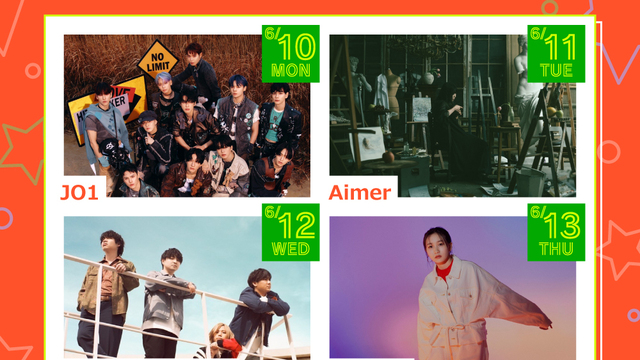 Aimer／幾田りら／Official髭男dism／JO1が日替わりで朝の支度中のあなたへ今日の“ラッキー!?”なアイテムを発表！ | antenna[アンテナ]