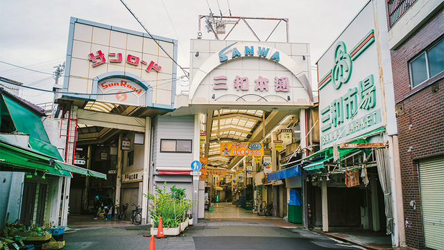 マイナスイメージの払拭をめざす商店街も…兵庫県「尼崎」のユニークな取り組み | antenna[アンテナ]