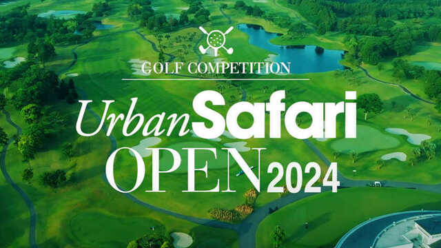 ゴルフ好きが本気で楽しんだイベント！ 『Urban Safari OPEN 2024』をレポート！ | antenna[アンテナ]